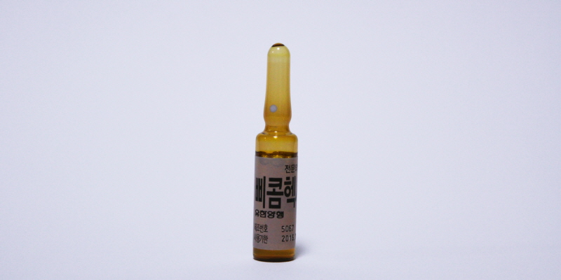 삐콤헥사 주 [2ml] ( Beecom Hexa inj [2ml]) | 의약품정보 | 의료정보 | 건강정보 | 서울아산병원