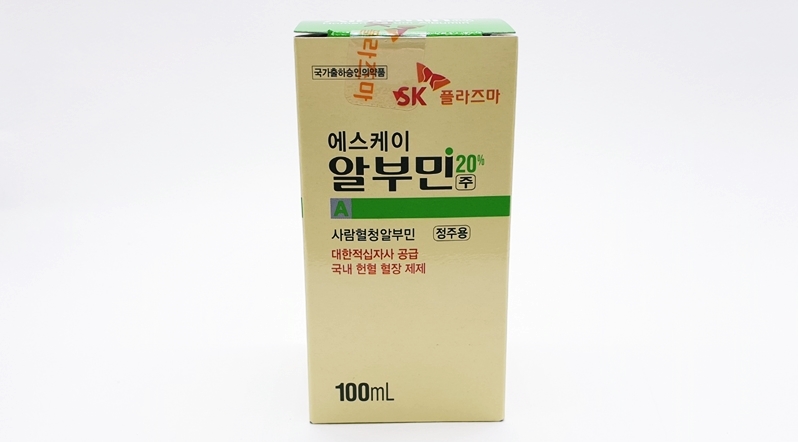 에스케이 알부민 주 20% [100ml] ( SK Albumin inj 20% [100ml]) | 의약품정보 | 의료정보 ...