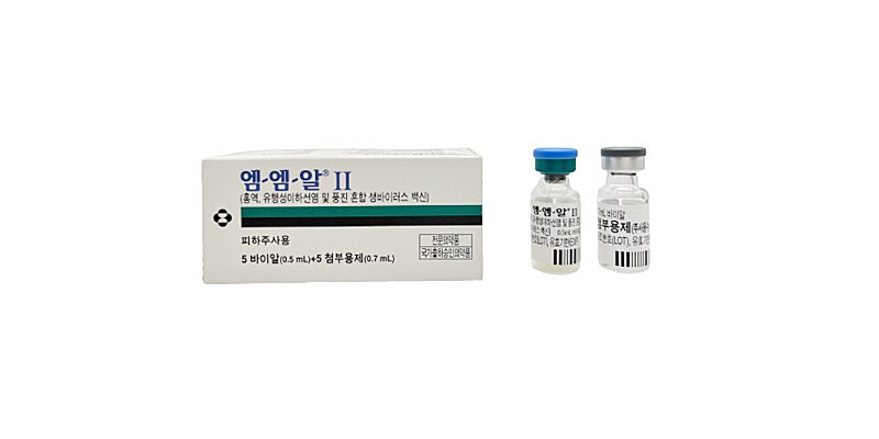 엠엠알II 주 [0.5ml] ( Mmr II inj [0.5ml]) | 의약품정보 | 의료정보 | 건강정보 | 서울아산병원