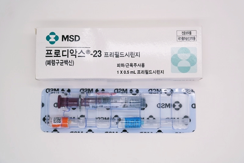 프로디악스23 pfs 주 [0.5ml] ( Prodiax 23 pfs inj [0.5ml]) | 의약품정보 | 의료정보 | 건강 ...